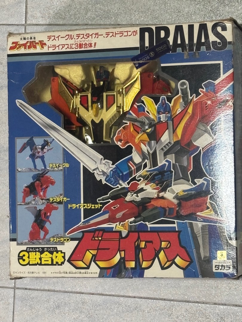 Takara Brave Series Draias Robot Toy - Vintage Original Japan 3 in 1 ...
