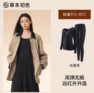 Paul Frank Thermal Wear - Black, Women's Fashion, New Undergarments ...