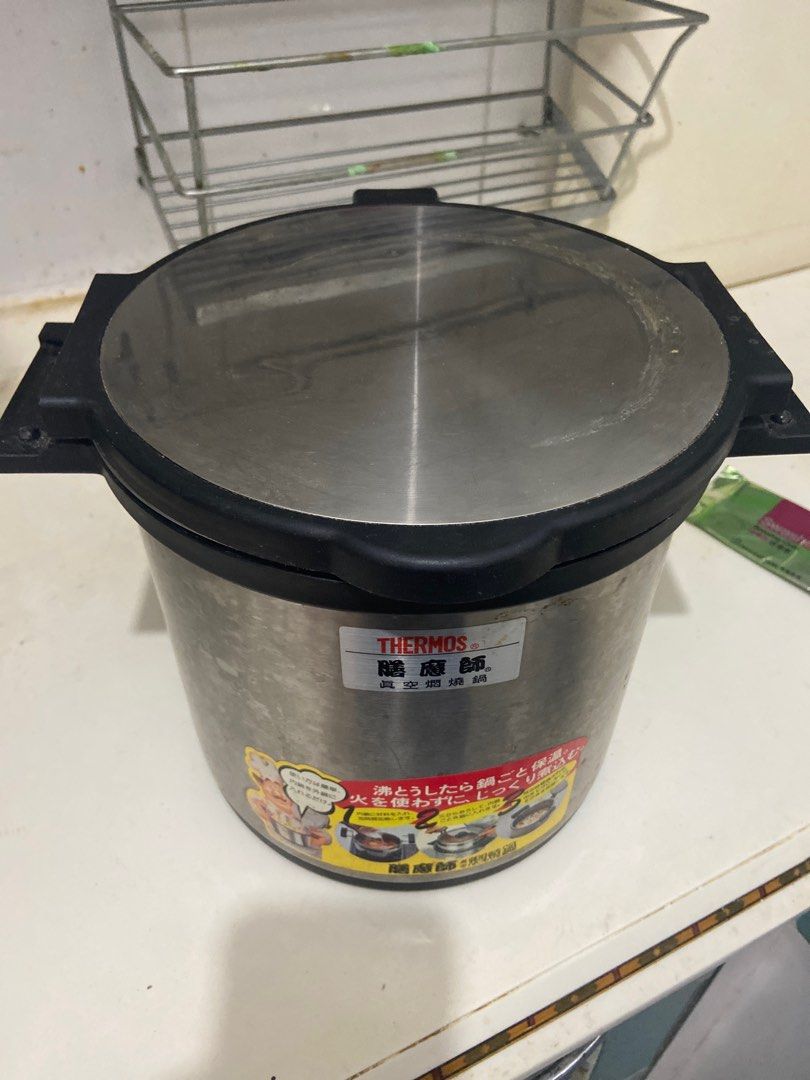 Thermos Thermal Cooker 真空煲, 家庭電器, 廚房電器, 鍋具 - Carousell