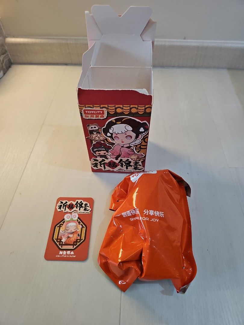 BNIF Toy City Blessing Pouch - Wishful Girl & Like a Fish in Water ...