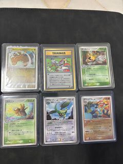 Eevee, Bouffalant Cyclizar, Lechonk Lugia, Pokemon Holo Cards, Hobbies ...