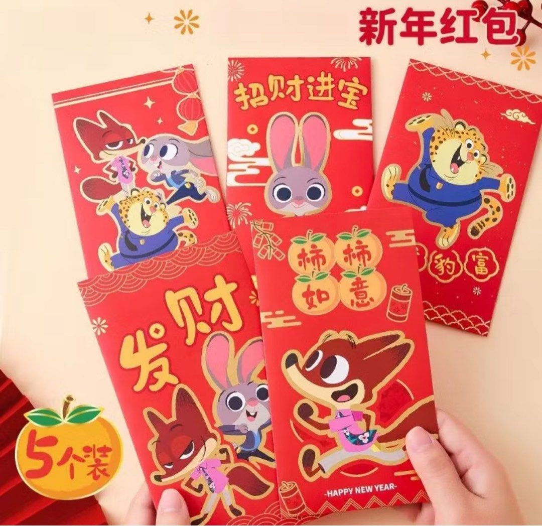 Zootopia Red Packets hong bao, Hobbies & Toys, Occasions & Party ...