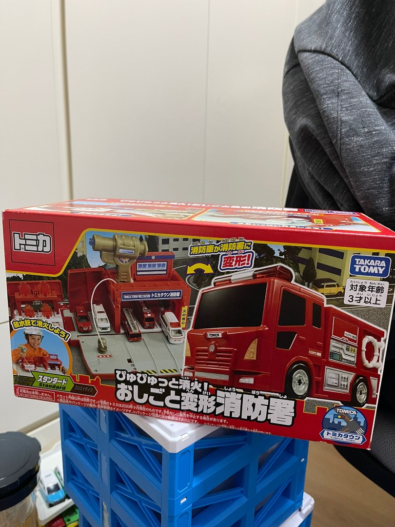 $150 全新 Takara Tomy Tomica World 變形消防署, 興趣及遊戲, 玩具 & 遊戲類 - Carousell