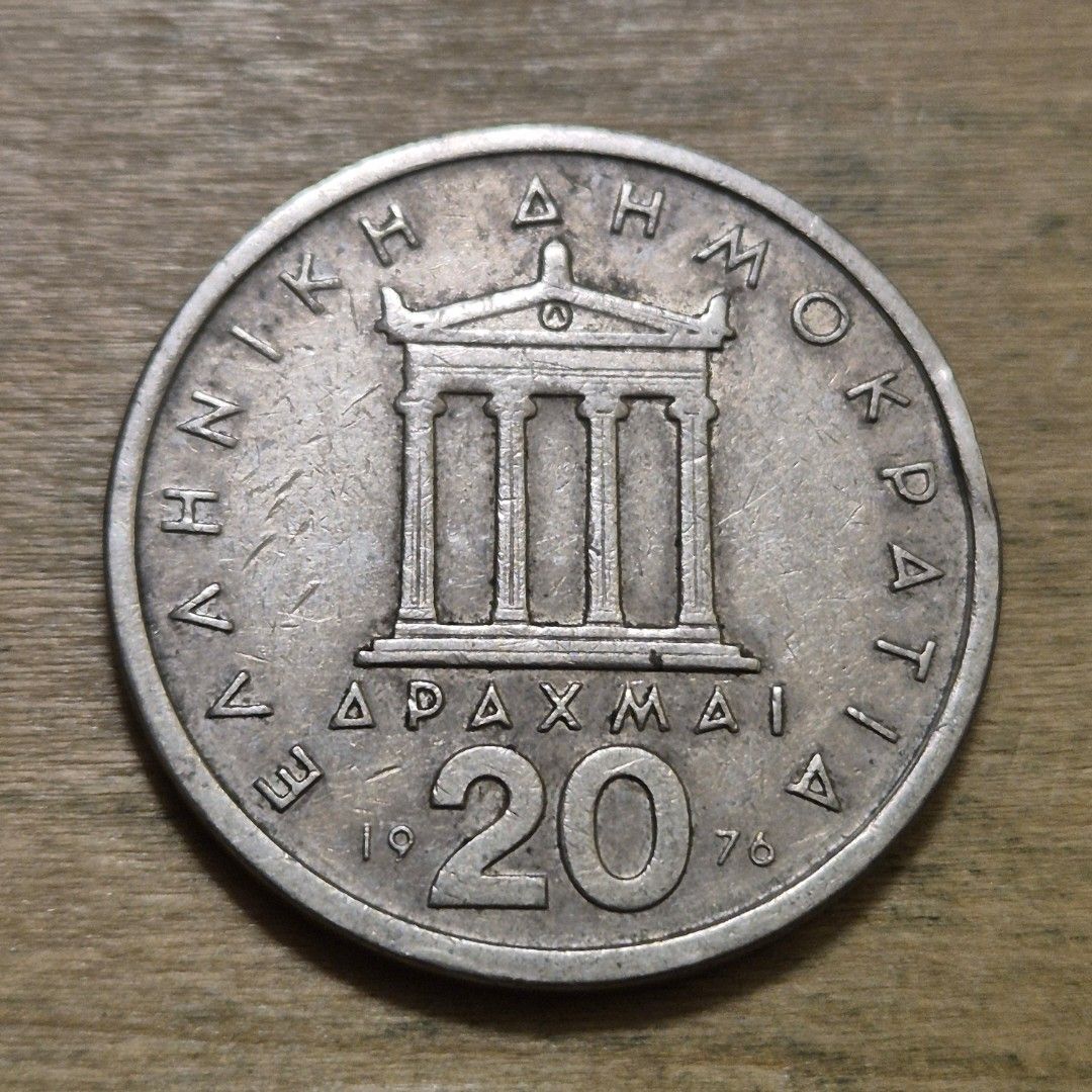 1976 Greece 20 Drachmaj Coin Pericles, Hobbies & Toys, Memorabilia ...