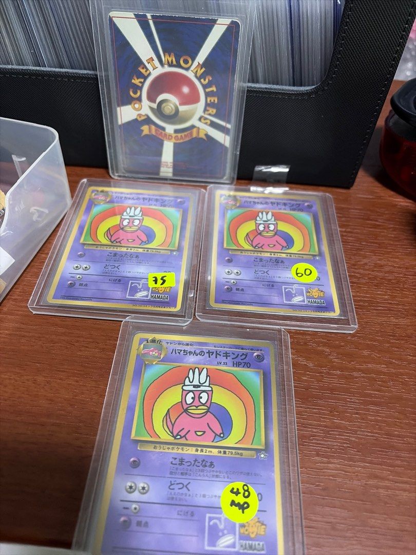 ($48/$60/$75) Hama-chan’s Slowking Glossy CoroCoro Promo Hamada Movie ...