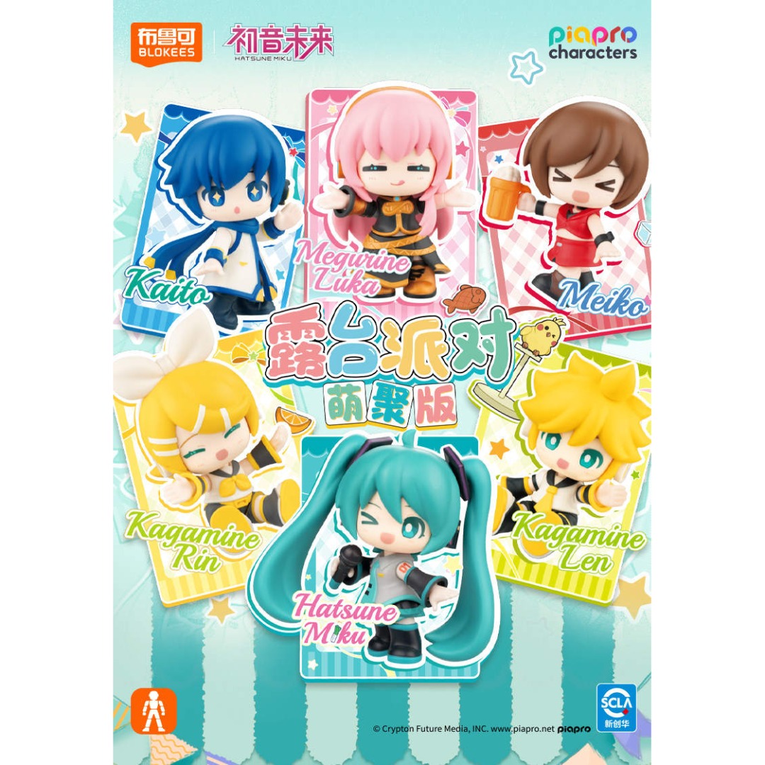 【新貨預訂】[萌聚版] 初音未來 - 露台派對 (盲盒) (一盒6款) Hatsune Miku VB01 - Terrace Party ...