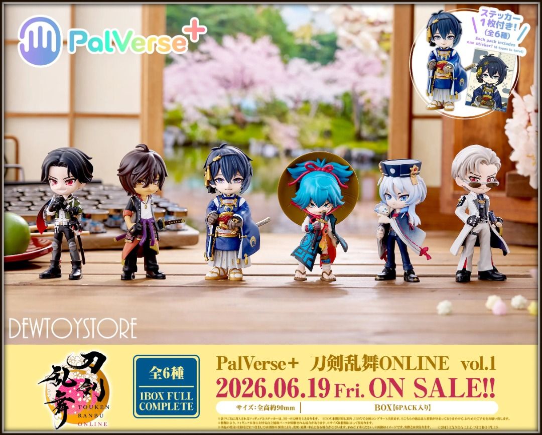 ⭐️ [𝗣𝗿𝗲-𝗼𝗿𝗱𝗲𝗿] Chibi SD Style Fixed Pose Figure / Plushie Plush Soft ...