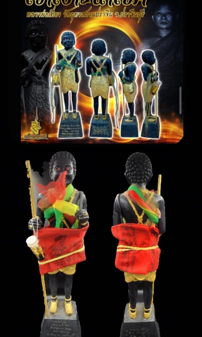 🔥 🔥 🔥 Rare 14" Jao Ngo Bucha by Lp Thiang Be 2542 Wat Santiwisesuk By ...