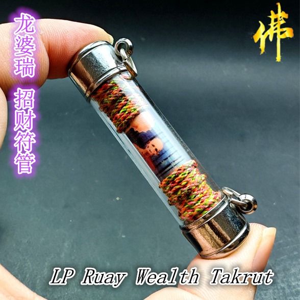 龙婆瑞 招财符管 LP Ruay Wealth Takrut, Hobbies & Toys, Religious Items on Carousell