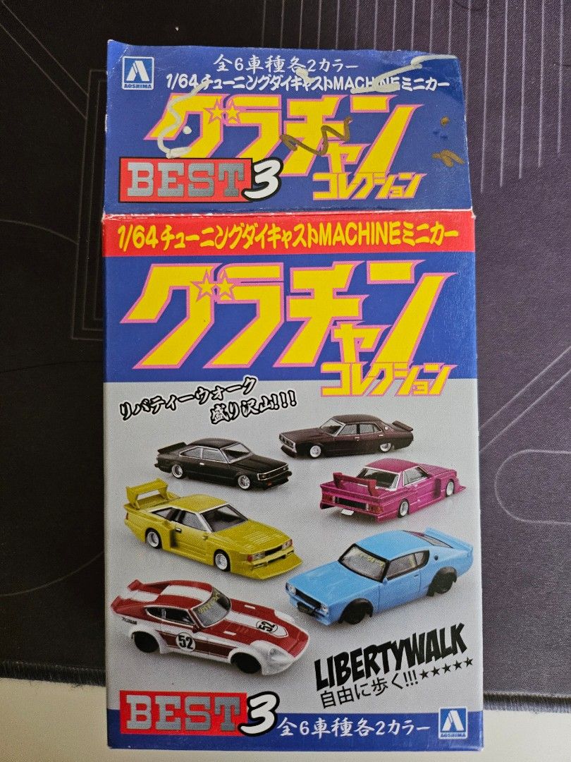 Aoshima Liberty Walk Grachan Nissan Fairlady Z Silver, Hobbies & Toys ...