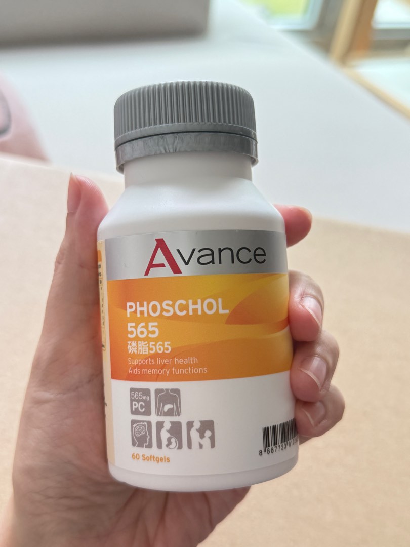 Avance Phoschol 565 - 60 Softgels - BWL supplement, Health & Nutrition ...