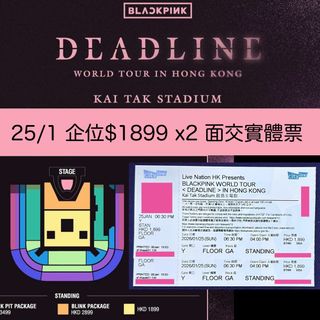 Black Pink World Tour Ticket, 門票＆禮券, 活動門票 - Carousell