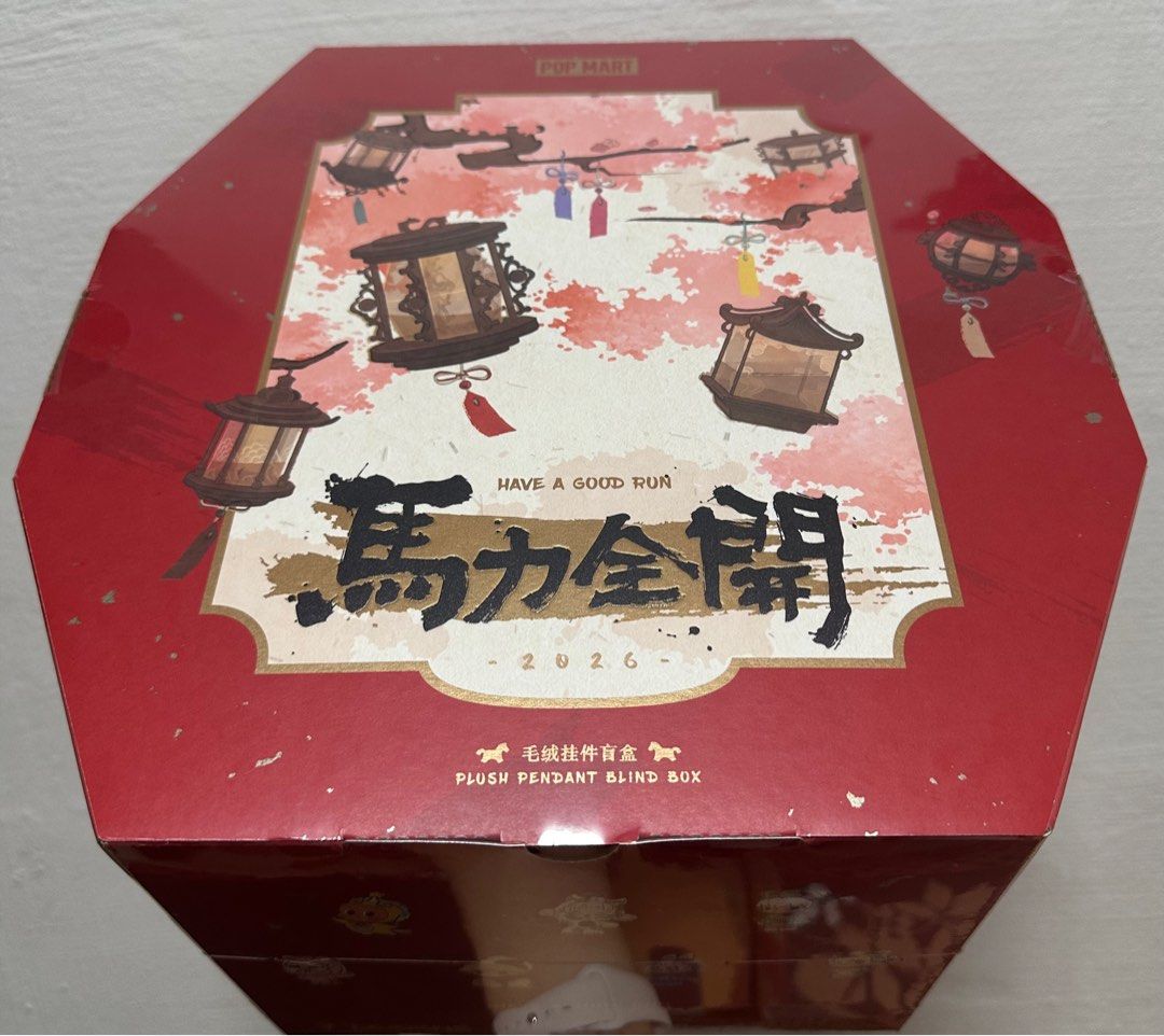[Ready Stock - Sealed] Popmart Have a Good Run 马力全开 Plush Pendant Blind ...