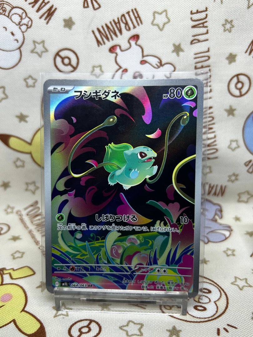 2x Bulbasaur AR, Hobbies & Toys, Toys & Games on Carousell