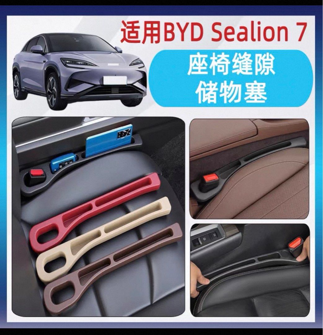 BYD car seat gap compartment, Car Accessories, Accessories on Carousell