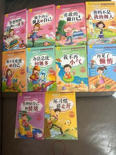 15 Sage Formula Basic Chinese 500 Books, Hobbies & Toys, Books ...