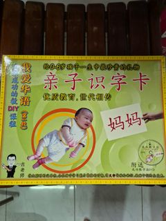 AIUWEY Flash Card Reader with Cards, Hobbies & Toys, Books & Magazines ...