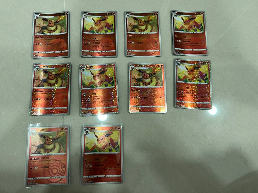 Chinese Pokemon TCG (Gem Box Vol 2.) - Flareon Set (No Stamped Cards ...