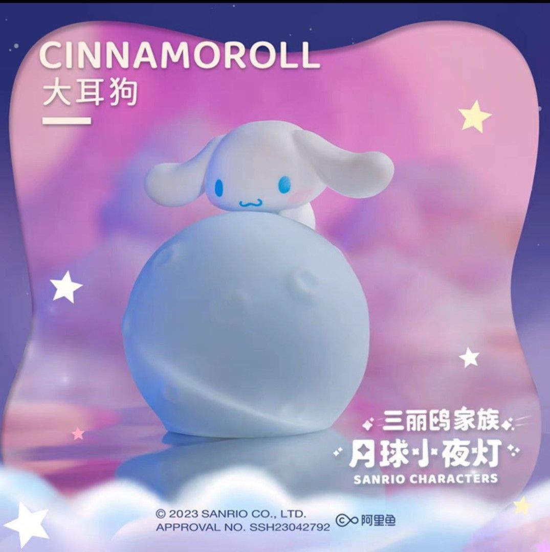 cinnamoroll Blind Box, Hobbies & Toys, Collectibles & Memorabilia ...
