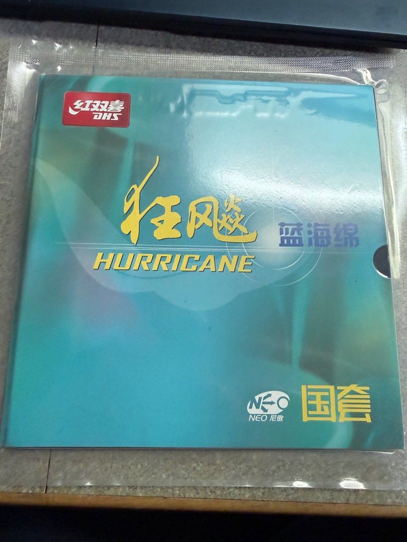 DHS Hurricane 3 National blue sponge 40d 2.1mm table tennis rubber ...