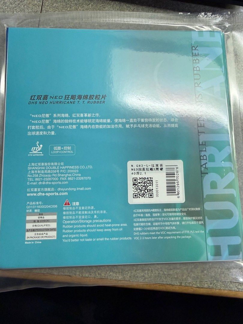 DHS Hurricane 3 National blue sponge 40d 2.1mm table tennis rubber ...