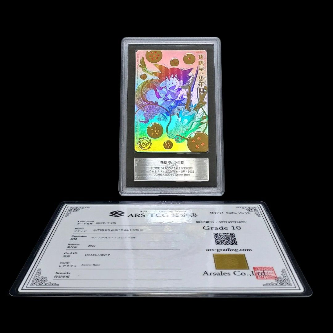 Dragon Ball Super Heroes UGM4 ASEC BM11 Super Parallel - ARS 10 ...