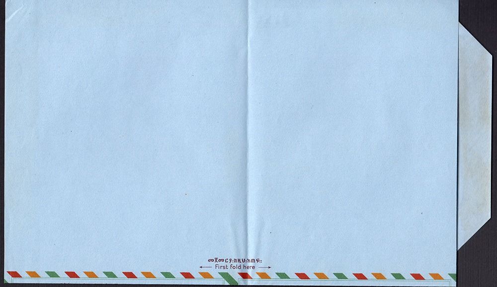 Ethiopia 1957 30c PS Aerogramme cancelled by Ethiopia Philatelic Dept ...