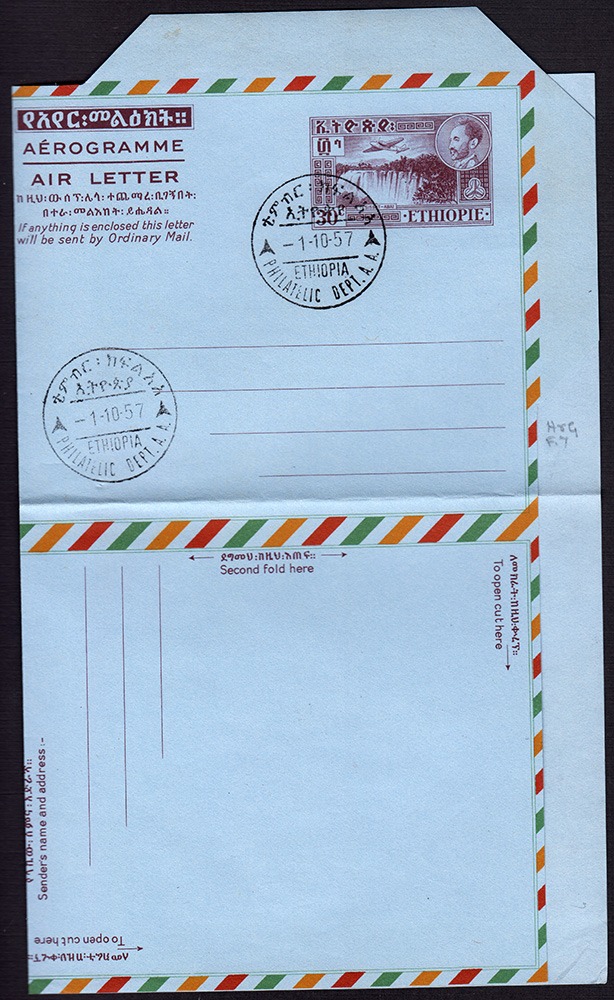 Ethiopia 1957 30c PS Aerogramme cancelled by Ethiopia Philatelic Dept ...