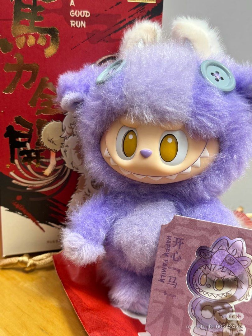 Have a Good Run (in stock) Best Dream, Hobbies & Toys, Toys & Games on ...