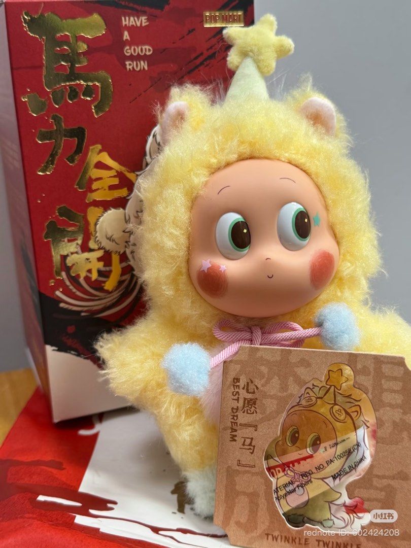 Have a Good Run (in stock) Best Dream, Hobbies & Toys, Toys & Games on ...