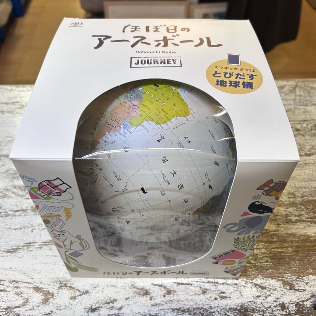 Hobonichi Earth Ball Globe JOURNEY Pop-up Globe with Smartphone ...