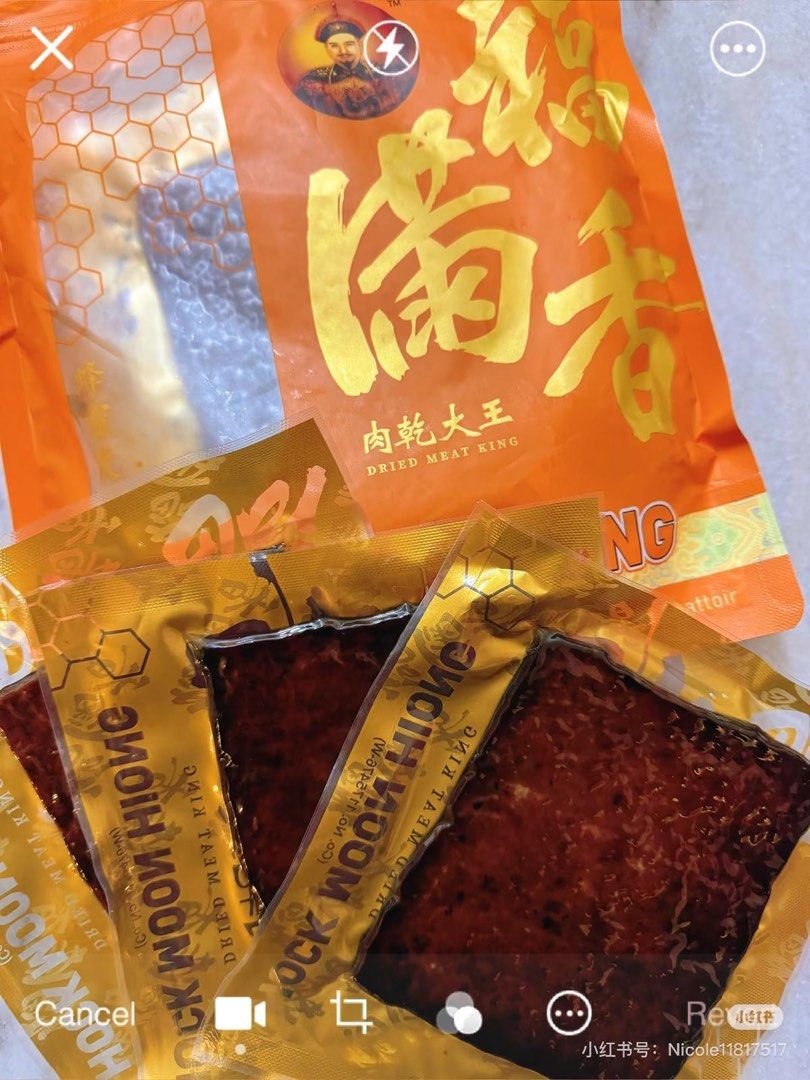 Hock Moon Hiong Dried Meat, Food & Drinks, Local Eats on Carousell