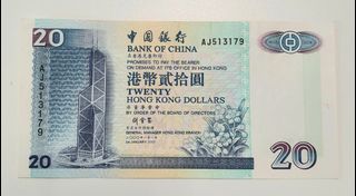 Bank of China OTP Token, Hobbies & Toys, Memorabilia & Collectibles ...