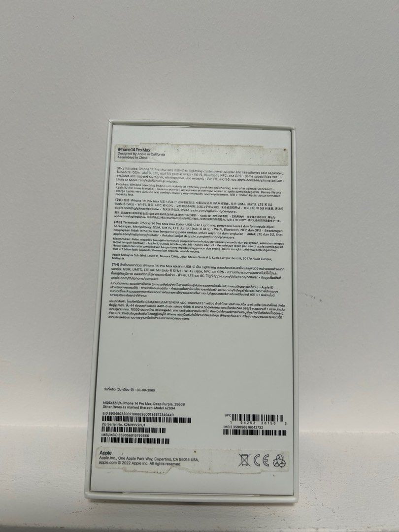 iPhone 14 pro empty casing box, Mobile Phones & Gadgets, Mobile ...