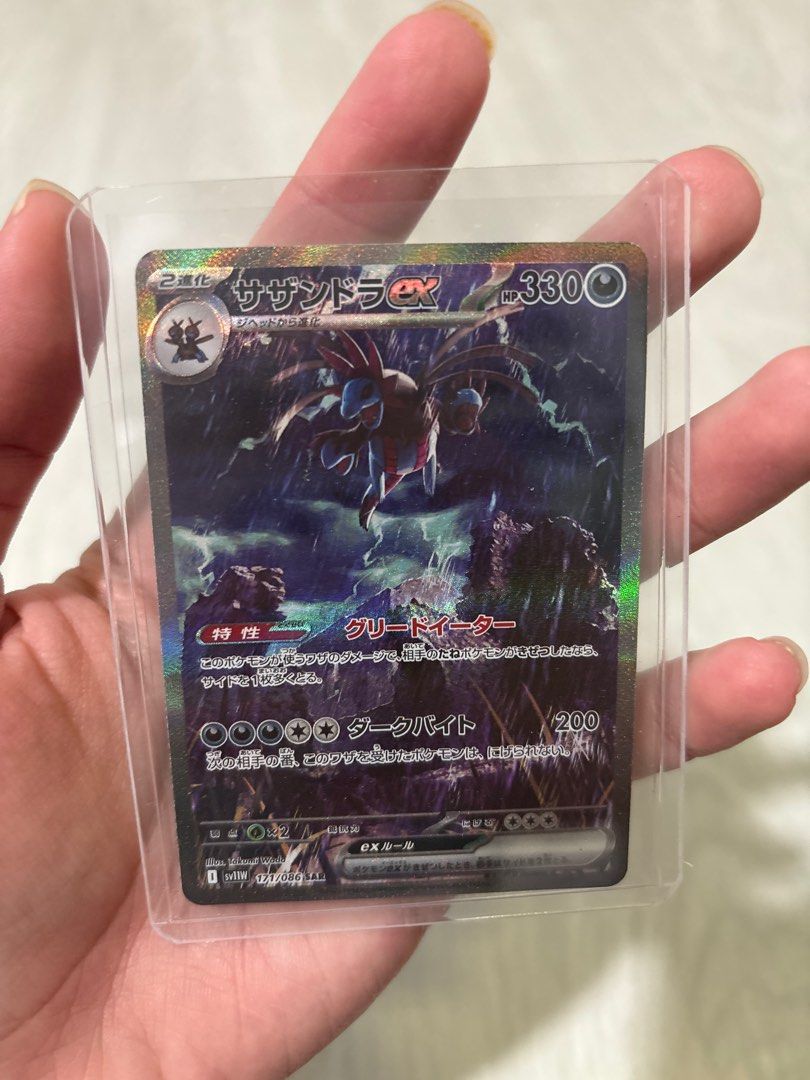Japanese Hydreigon EX Pokemon Card, Hobbies & Toys, Toys & Games on ...