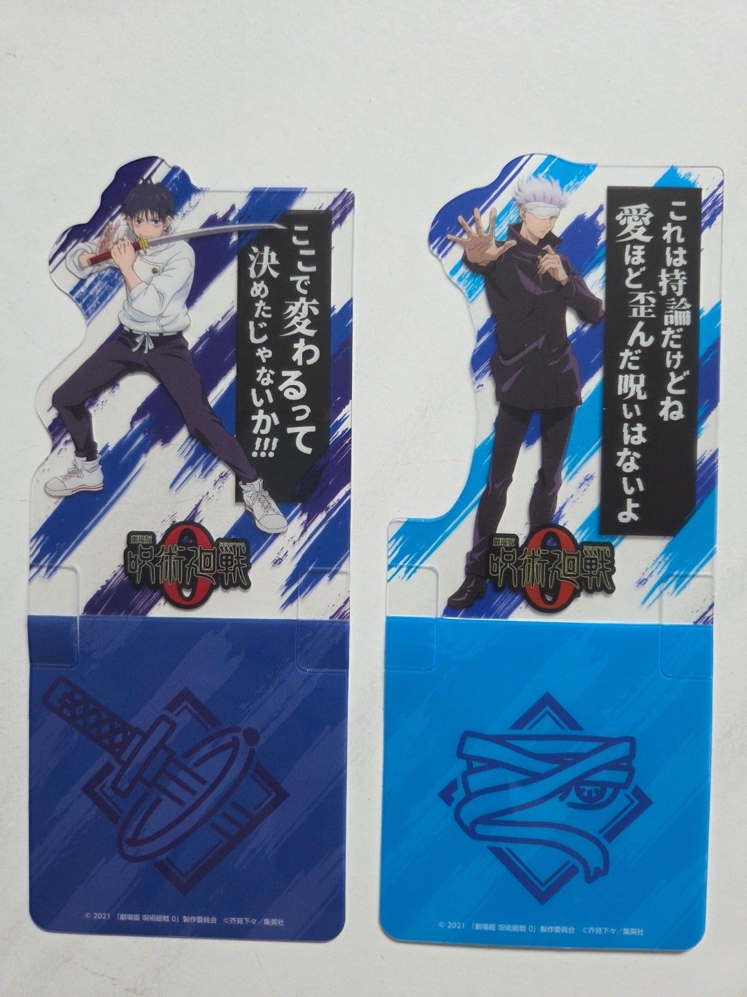 Jujutsu Kaisen Anime Bookmark Set, Hobbies & Toys, Memorabilia ...