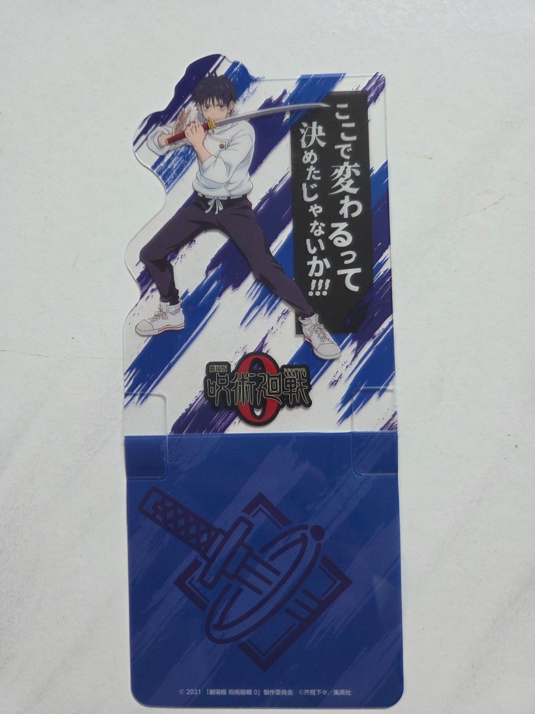 Jujutsu Kaisen Anime Bookmark Set, Hobbies & Toys, Memorabilia ...
