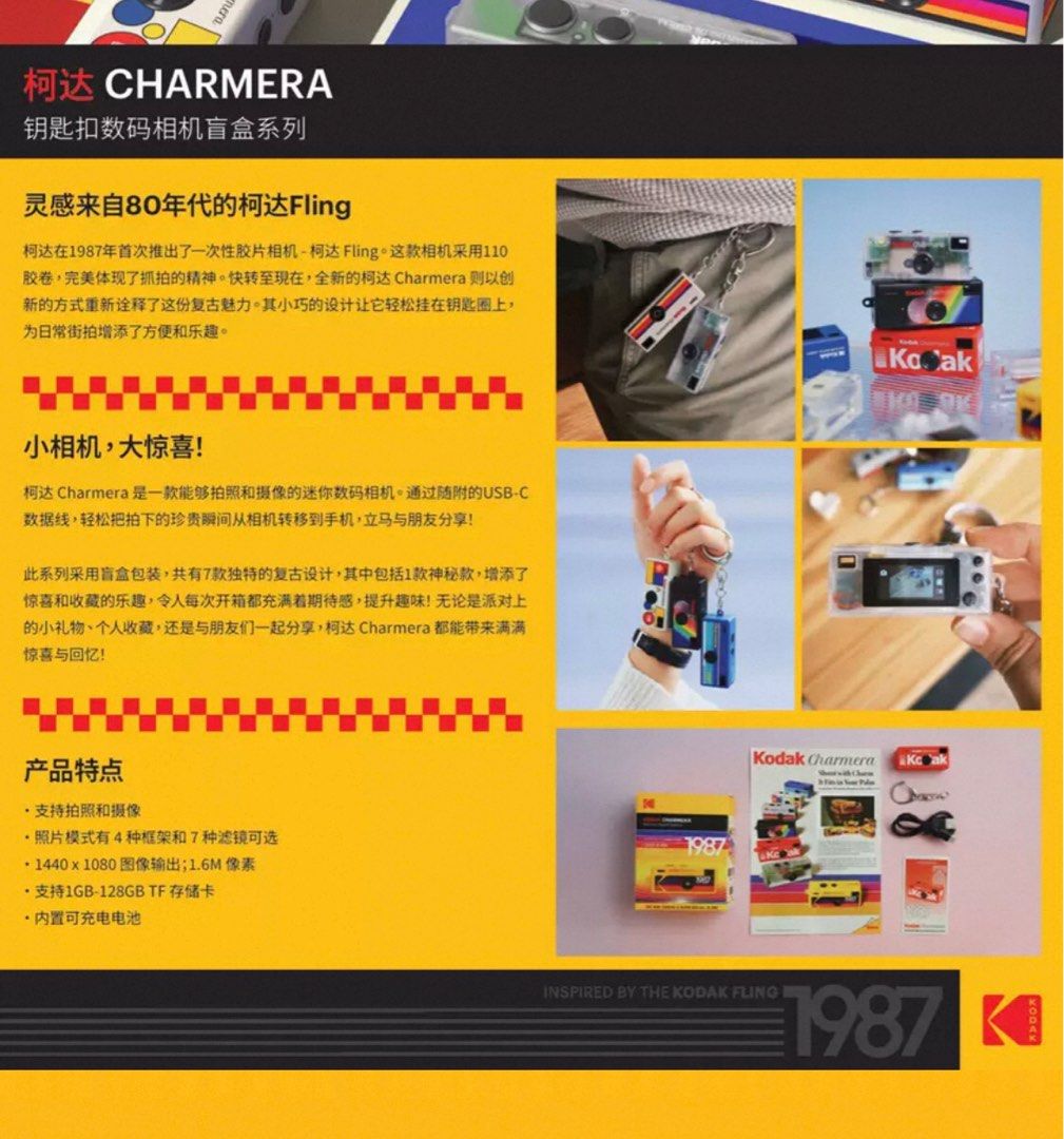 Kodak Charmera Keychain Digital Camera, Photography, Cameras on Carousell