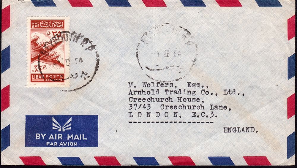 Lebanon 1954 Airmail cover to London. Beyrouth Pmk, Hobbies & Toys ...