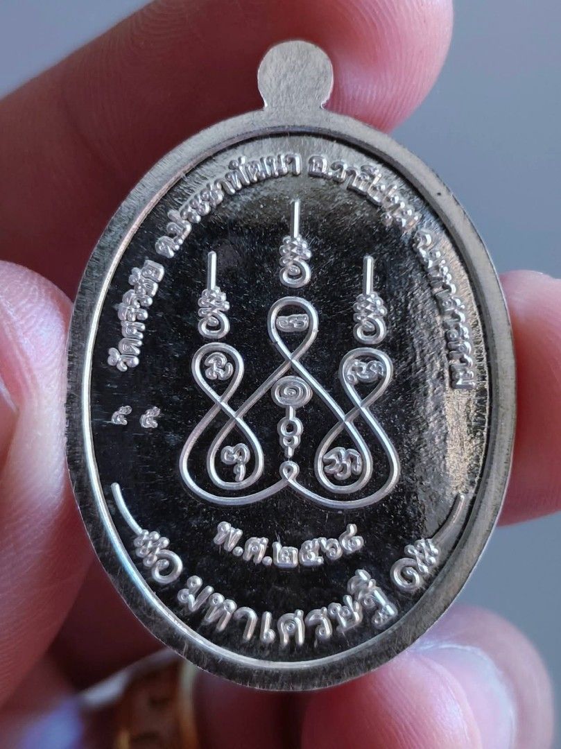 LP Maha Tum Temiyo, Hobbies & Toys, Religious Items on Carousell