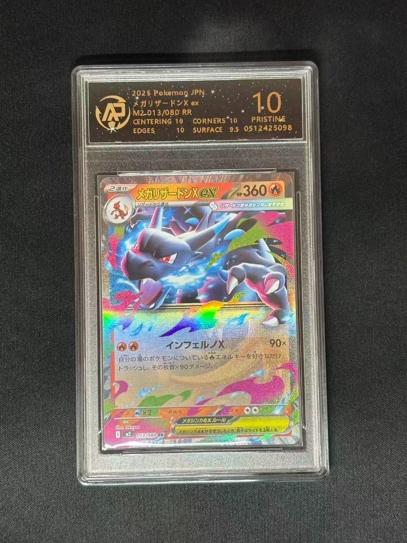 Mega Charizard X ex #13 Pokemon Japanese Inferno X Pristine 10, Hobbies ...