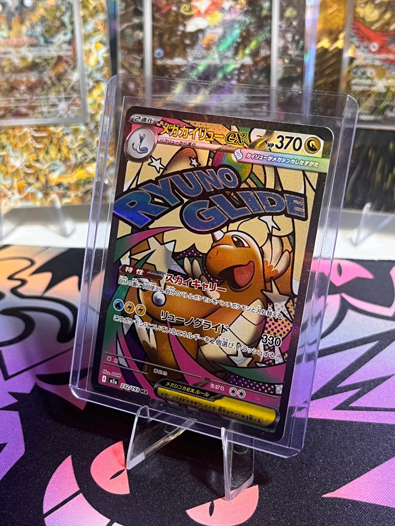Mega Dragonite Ex MA 232, Hobbies & Toys, Toys & Games on Carousell