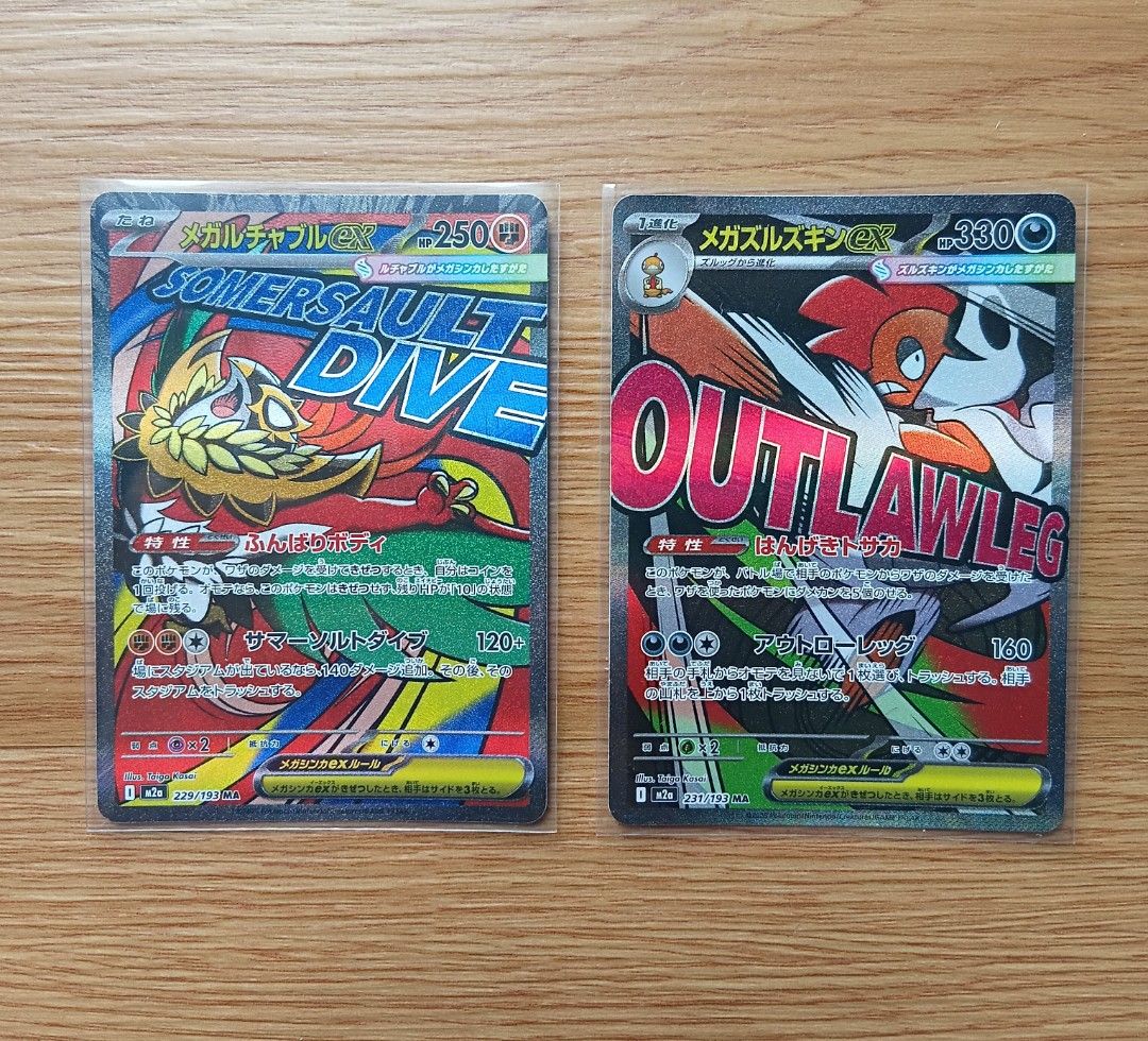 Mega Hawlucha Scrafty EX MA Mega Dream Pokemon Pokémon Cards, Hobbies ...