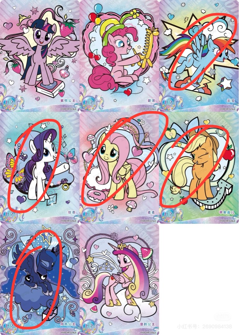 $0.50 ONLY My Little Pony HY9 HR Cards - Rarity and Princess Luna ...