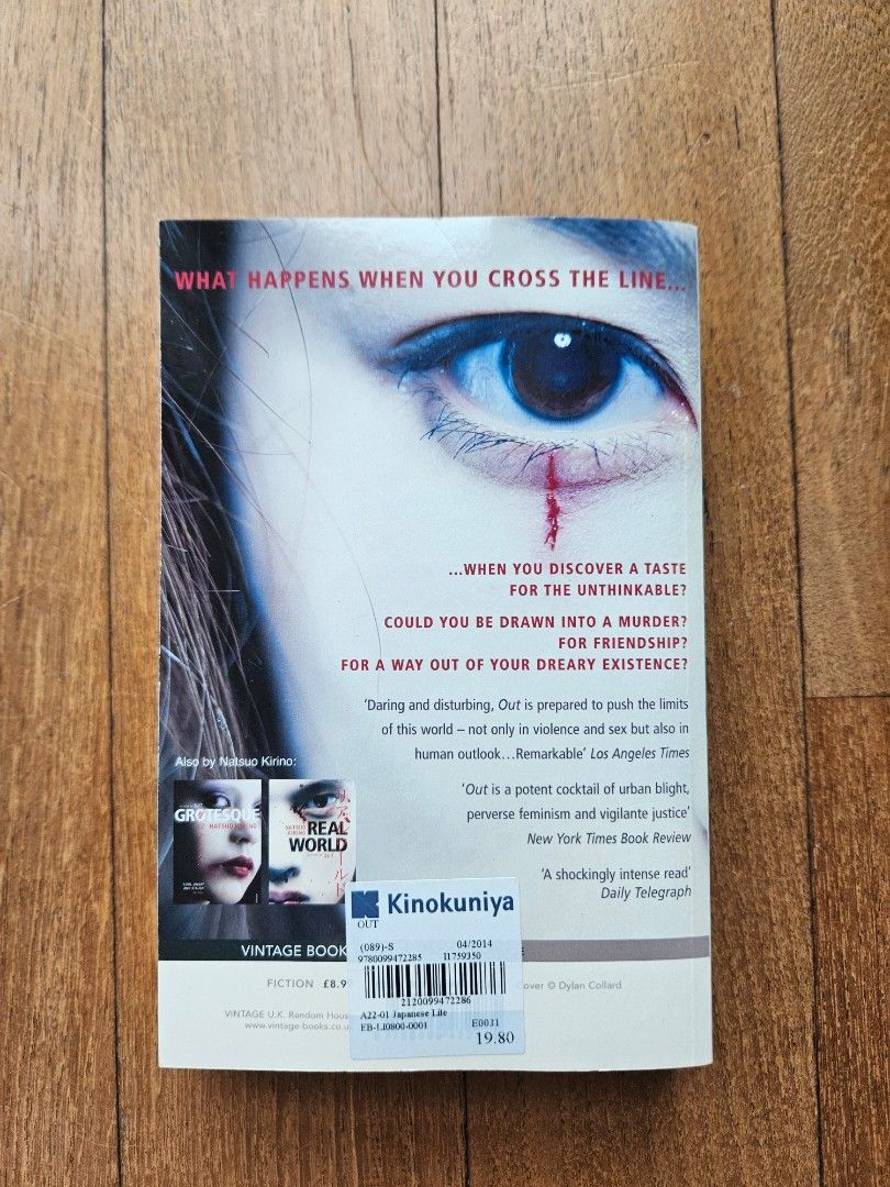 Natsuo Kirino - Out, Hobbies & Toys, Books & Magazines, Fiction & Non ...