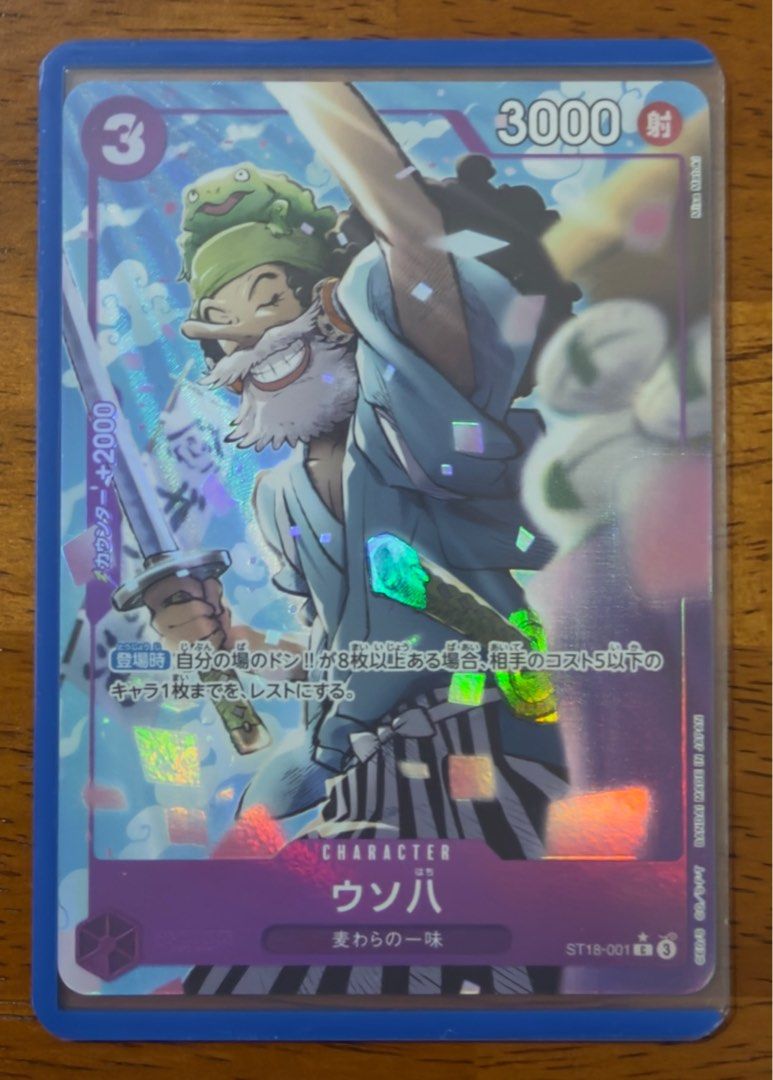 One Piece Card Game - Uso-Hachi ST18-001 (Parallel) [Japanese Print ...