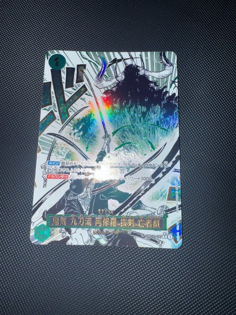 One piece card game op12 zoro event AA, Hobbies & Toys, Toys & Games on ...