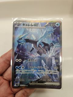 2013 Pokemon Japanese White Kyurem EX Battle Boost PSA 10, Hobbies ...