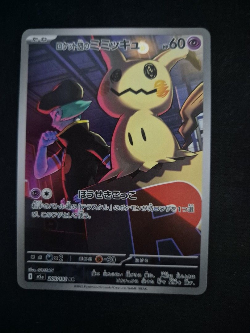 Pokemon Card - Mimikyu & Team Rocket, Hobbies & Toys, Toys & Games on ...