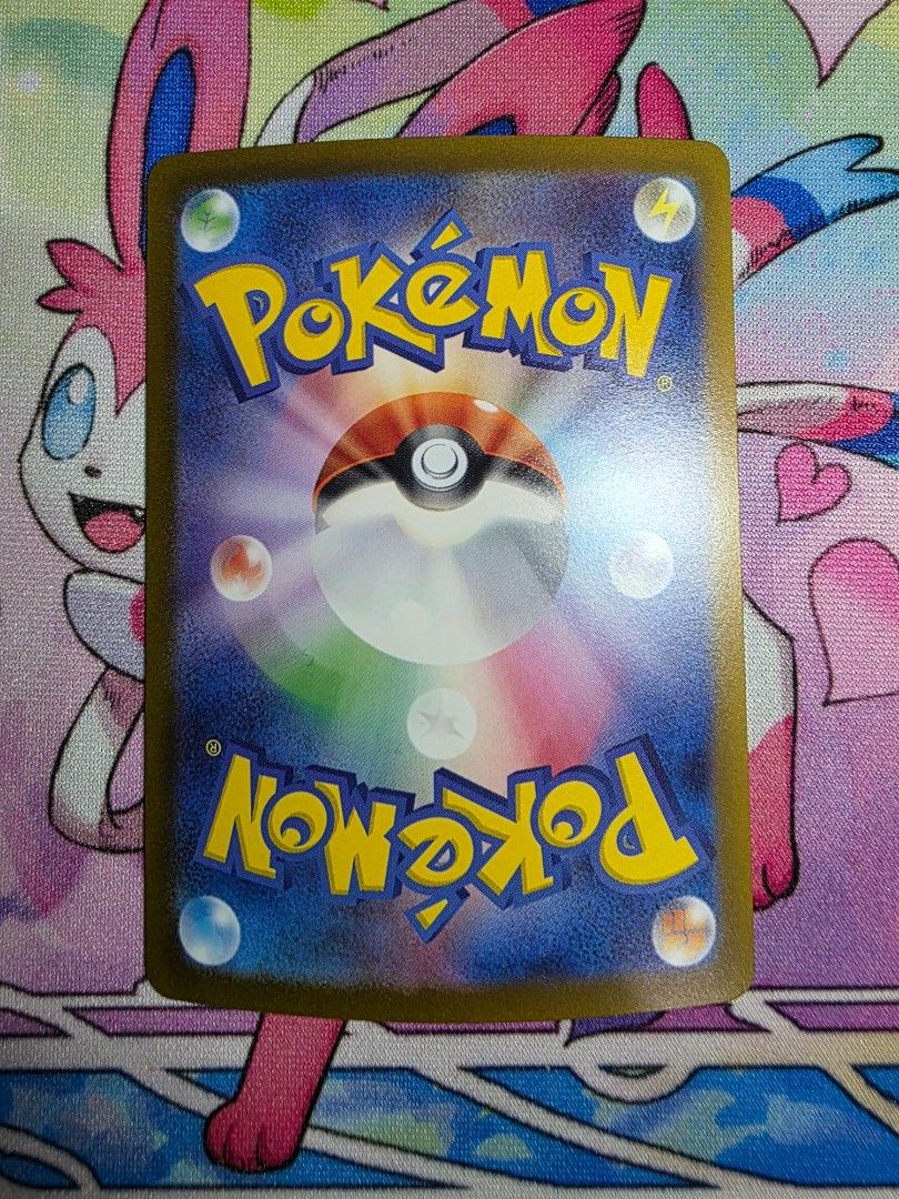 Pokemon Magikarp 129/165 Japanese Scarlet & Violet 151 Pokeball ...